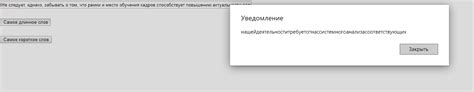 Функция поиска самого длинного и короткого слова в строке Javascript
