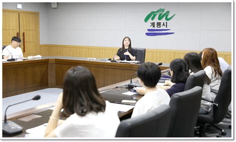 계룡시 여름방학 대학생 아르바이트 근무시작 충청메시지