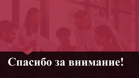 Менеджер по работе с клиентами презентация онлайн