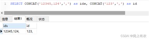MySql字符串拆分实现split功能字段分割转列转行 阿里云开发者社区