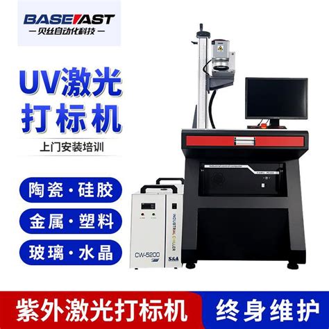 东莞 大幅面拼接激光打标机大型模具镭雕机XY轴 光纤刻字机雕刻机 阿里巴巴