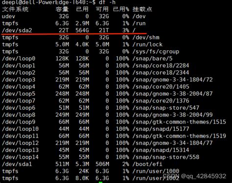 Ubuntu查看系统内存，硬盘使用情况，指定目录使用情况，gpu。ubuntu 查看磁盘占用 Csdn博客