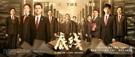 常怀敬畏之心，严守正义底线——东营区法院干警观《底线》有感澎湃号·政务澎湃新闻 The Paper