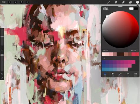 色盘 — Procreate 使用手册