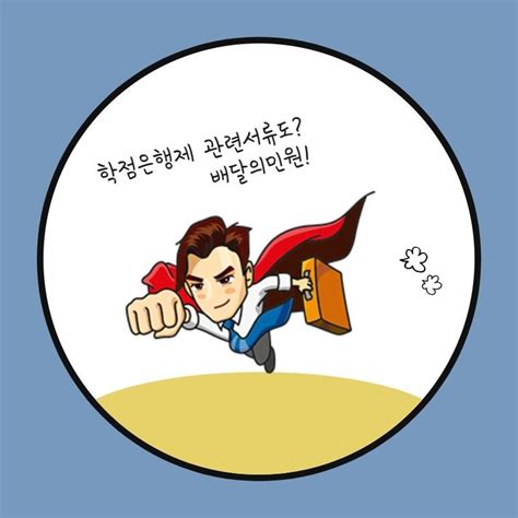 칠레 아포스티유 스페인어번역 영어번역 공증 아포스티유 대사관인증을 온라인 신청으로 해결