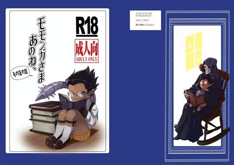 【オーバーロード】モモンガさまあのね、その後の話 同人誌 エロ漫画 Momonga（モモンガッ）