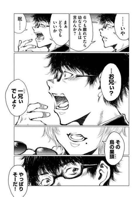 Web