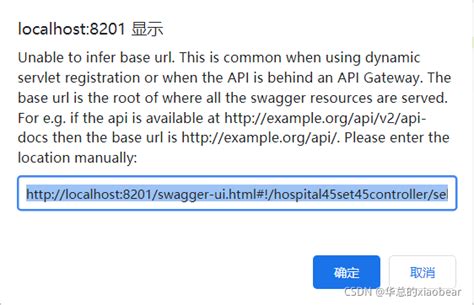 解决整合swagger2弹出框的问题 小熊学java 博客园