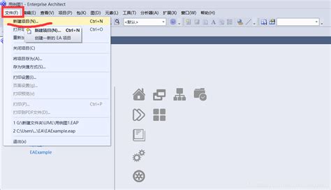 enterprise architect（ea）画uml之用例图，敲详细讲解 实战举例 ea用例图 csdn博客