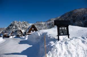 雪の白川郷 2 空 sora そら