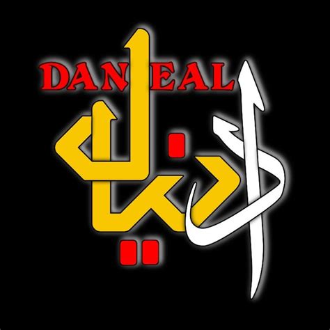 اسم دانيال Dan