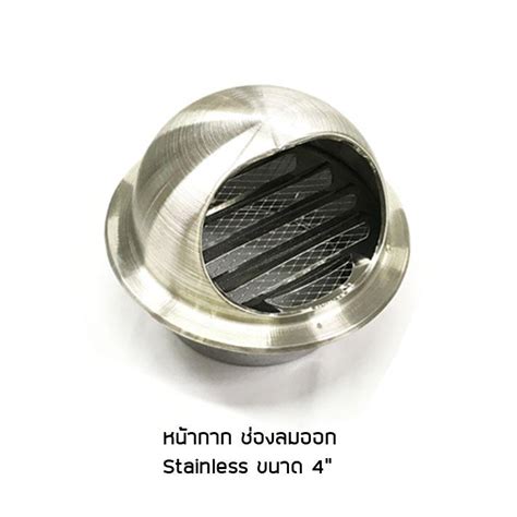 Citylights ท่อลมระบายอากาศ 4 100mm ยาว 4 M ชนิดอลูมิเนียมฟอยล์ ยืดหยุ่น พร้อมเข็มขัดรัดท่อ 2