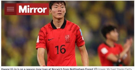 ‘황의조 섹스테이프 불법촬영혐의 英언론도 충격의 헤드라인 “블록버스터급 골도 터졌다 ” 조선비즈