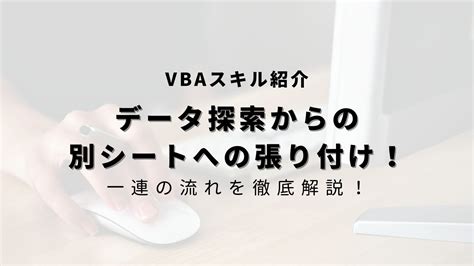 エクセルVBA選択領域のセル内データを順番に取得する方法 ヒガサラblog