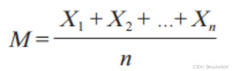 统计学 基础概念1 平均数、众数、中位数、极差、方差，标准差、频数、频率 以及numpy相关函数numpy中极差语法 Csdn博客
