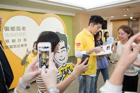 溫暖扶助偏鄉孤老公益勸募記者會 活動花絮 最新資訊 介惠基金會深耕原鄉推動偏鄉社區培力與專業