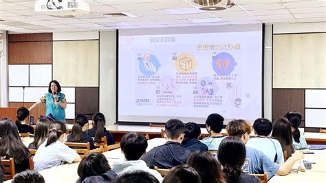 建立媒體識讀x扎根校園廉政 關西鎮公所政風室前進關西高中宣導識詐打假暨廉潔反貪