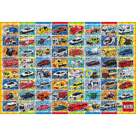 ジグソーパズル トミカ あつまれ！ 200ピース 25×35cm ジグソーパズル通販専門店【jpuzz】