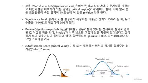 statistics for psychology inferential statistics and hypothesis