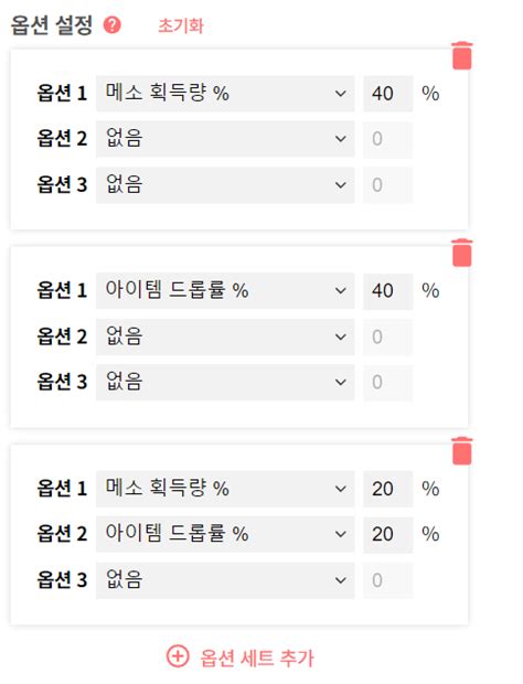 명큐를 얼마나 돌려야 드메 두줄이 나올까 메이플스토리 에펨코리아