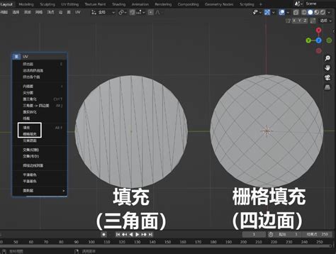 Blender