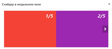Простой слайдер Itcslider для сайта на чистом Javascript · ИТ Шеф