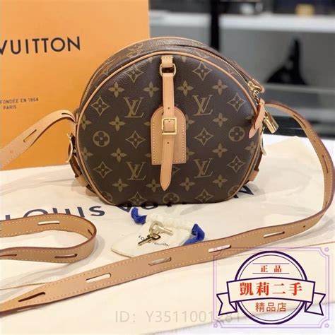 凱莉二手 Lv 路易威登 Souple 經典 老花 軟殼 圓餅包 肩背包 斜背包m45647 蝦皮購物