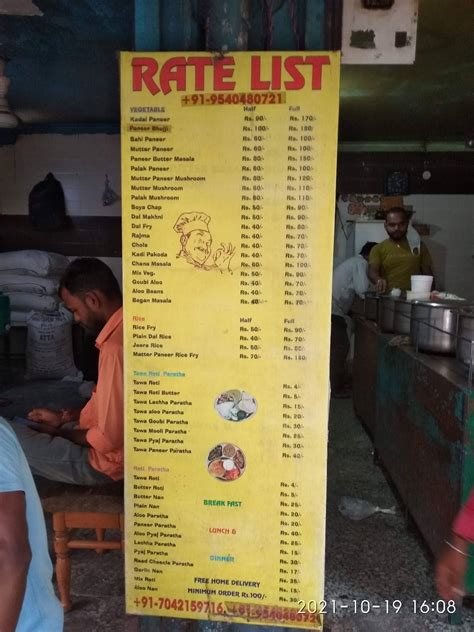 Menu At Shri Ram Dhaba New Delhi 18