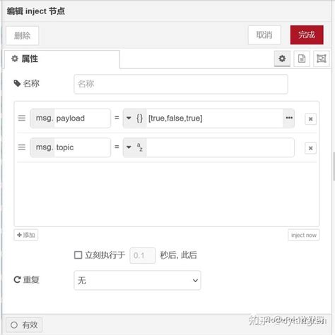 如何将node Red作为modbustcp从站 知乎
