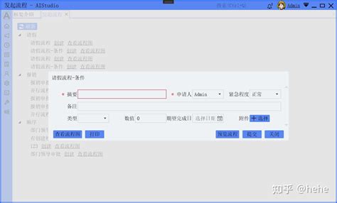 搭建wpf框架1 —— 管理系统 Wpf客户端框架20（oa，聊天，定时任务） 知乎