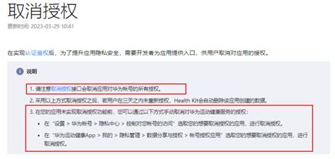 【hms Core】health Kit想要查看数据是来自用户的哪个设备，如何查看？ 华为开发者论坛 博客园