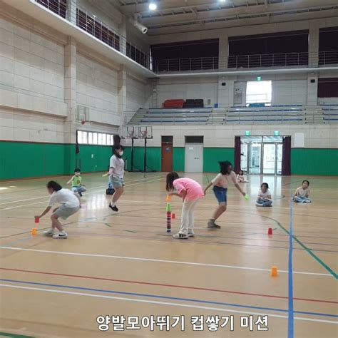 방과후 음악줄넘기미션수행하기몸풀기게임잼있다는 아이들다음주엔 다른버전으로 해보자 Youtube