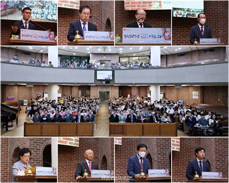 수원제일교회 창립50주년 맞이해 온세대가 함께하는 기념축제 열어