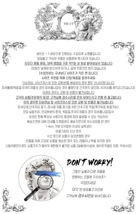 태잇 시스루 슬리브리스 셔츠 랩원피스