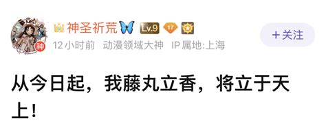 理性蒸发a 从今日起，我藤丸立香，将立于天上 178