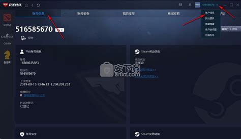 完美对战平台登录后如何玩csgo