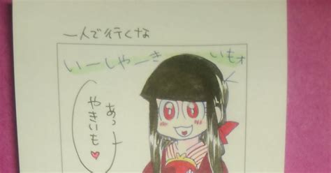 松葉屋醜聞顛末記 松葉屋醜聞顛末記らくがき49キャプション必読 白猫屋大和のイラスト Pixiv