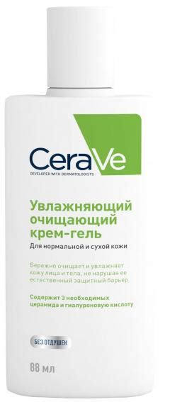 ЦераВе