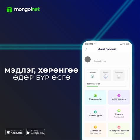 Mongolnet 💚МЭДЛЭГ ХӨРӨНГӨӨ ӨДӨР БҮР ӨСГӨ💚 хөрөнгөмөнгө