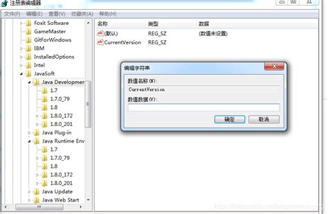 一台电脑安装两个不同版本jdk，实现不同版本切换电脑有二个版本的jdk Csdn博客