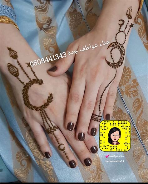 Pin On افكار رمضان والعيد