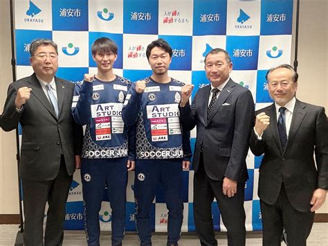 「ブリオベッカ浦安・市川」が浦安市長訪問 シーズン終了の結果を報告 浦安経済新聞