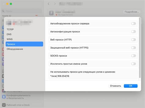 Прокси-сервер: что это и зачем. Как настроить proxy-сервер