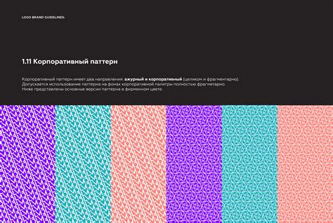 Lumiere Magique-Brand Guidelines on Behance
