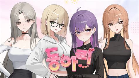 동아리 시크릿 플러스 Stove 스토어