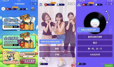 视频答题猜歌闯关娱乐微信小程序源码 猜歌撸红包 CSDN博客