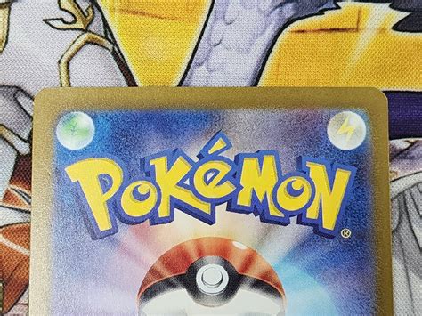 Yahooオークション ポケモンカード ピカチュウ マスターボール柄 マ
