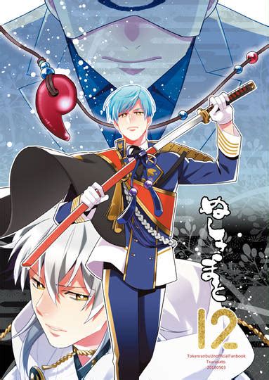 【超閃華の刻】新刊情報 Kuro