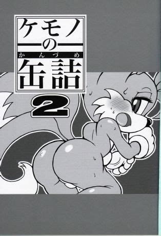 Canned Furry 2 M F Luscious Hentai Manga Porn