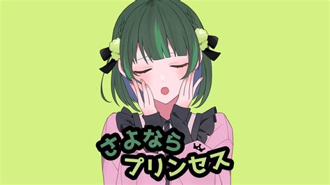 【全身全霊をかけて】未完成エゴイズム 雪乃イト じょん【歌ってみた】